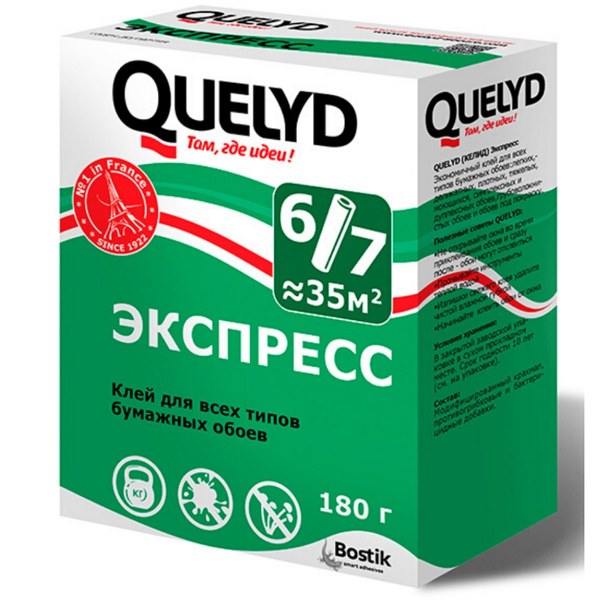 Quelyd Клей для обоев купить на OZON по низкой цене (1708432064)