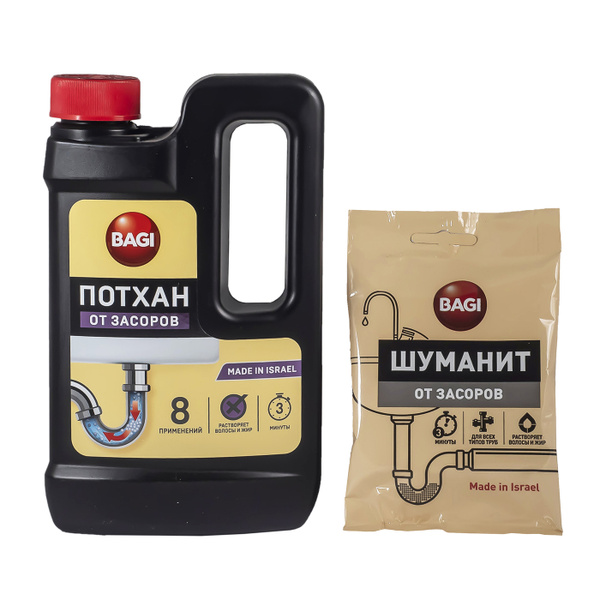 Bagi Потхан Средство от засоров в гранулах 600 г + Bagi Шуманит от ...