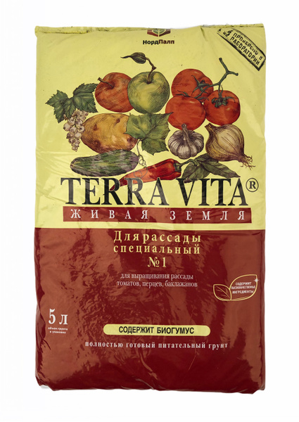 Живая Земля ДЛЯ РАССАДЫ 5 л TERRA VITA, 1 шт. - купить по низкой цене в ...