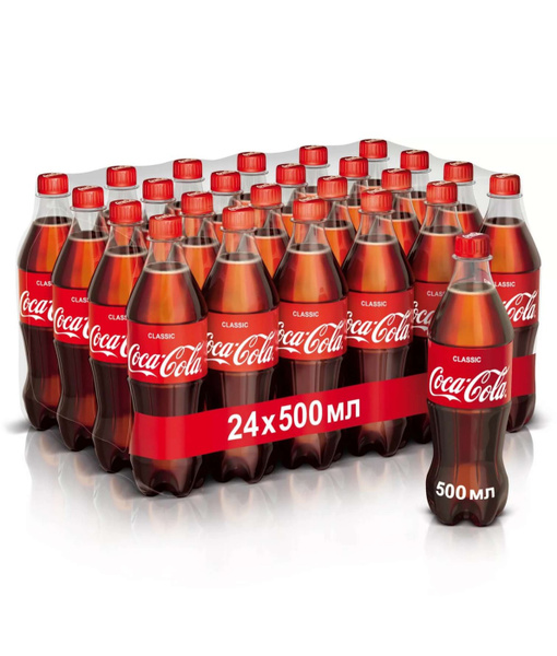 Coca-Cola (Кока-Кола) напиток сильногазированный 0,5 л (комплект 24шт ...