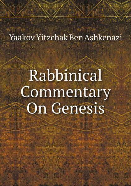 Rabbinical Commentary On Genesis - купить с доставкой по выгодным ценам ...