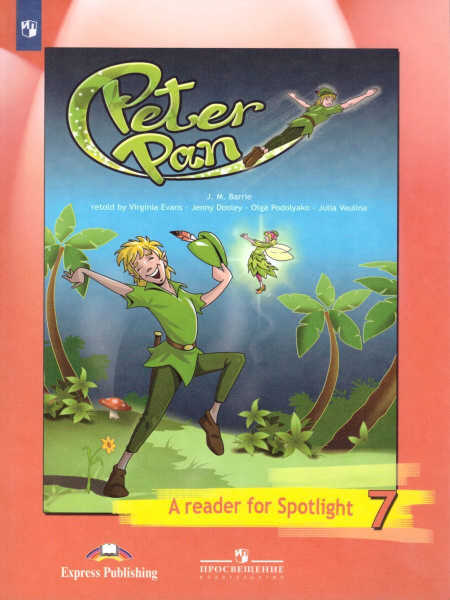 Английский язык 7 класс. Книга для чтения. Питер Пэн. УМК "Spotlight. Английский в фокусе ...