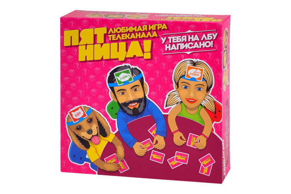 Настольная игра "Пятница", "У тебя на лбу написано!" - купить с ...