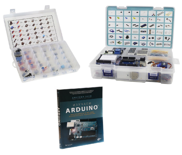 Большой набор Arduino для моделирования набор на базе контроллера Arduino Uno R3 в пластиковом
