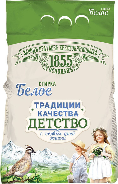 Стиральный порошок Заводъ Братьевъ Крестовниковыхъ Традиции качества ...
