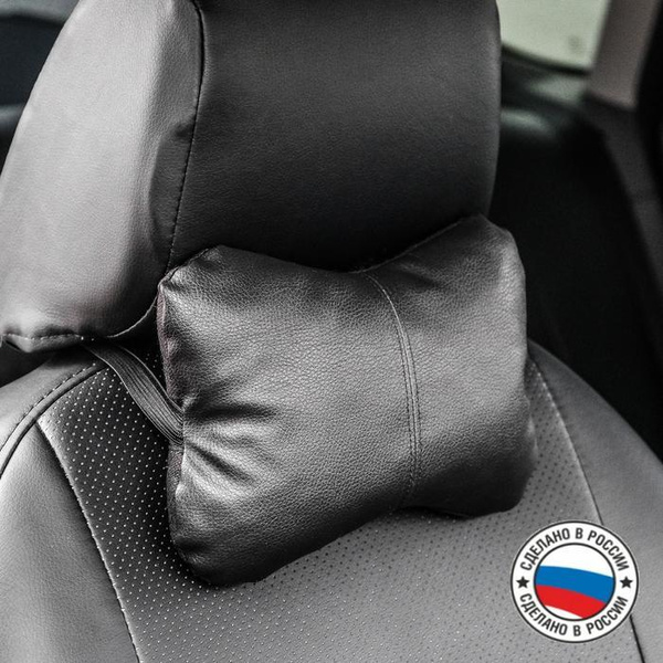 Подушка автомобильная Best favors - купить по доступным ценам в ...