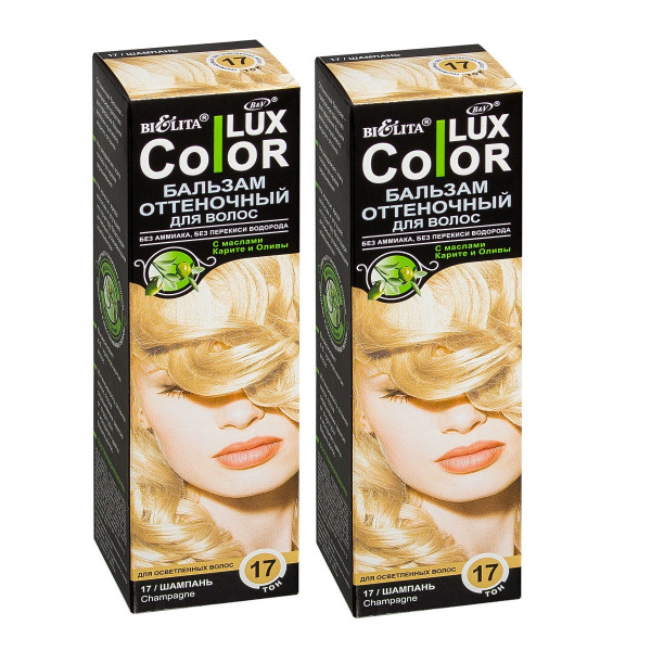 Белита Оттеночный бальзам для волос "Color Lux" тон: : 17 шампань 100 ...