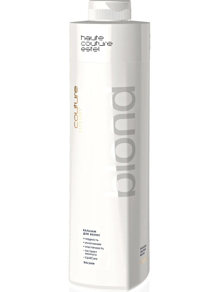 ESTEL PROFESSIONAL Бальзам LUXURY BLOND HAUTE COUTURE для окрашенных ...