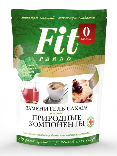 Заменитель сахара ФитПарад № 7, 500 г - купить с доставкой по выгодным ...
