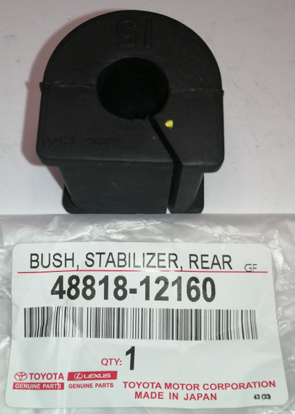 Втулка заднего стабилизатора D15 Toyota (Тойота), 48818-12160 ...