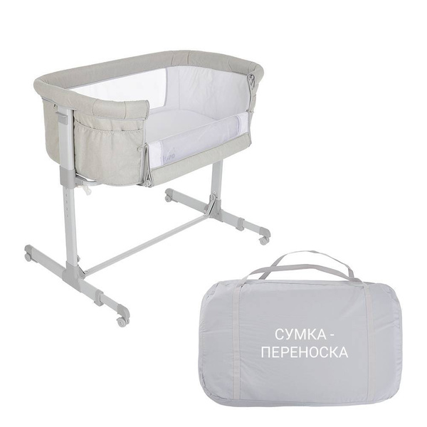 Колыбель 2 в 1 Pituso Vito Light Grey/Светло-серый - купить с доставкой по выгодным ценам в ...