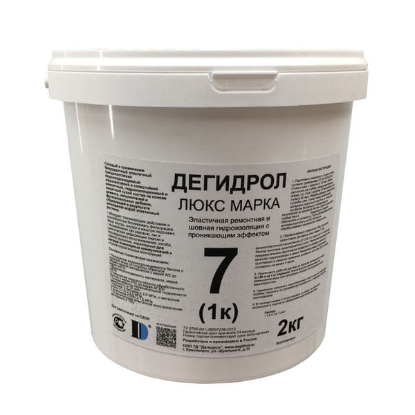 Состав для гидроизоляции Дегидрол 2 кг - купить по низким ценам в ...