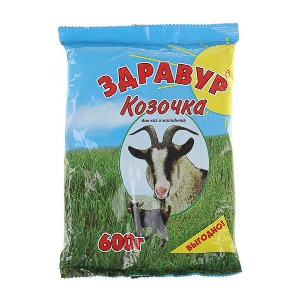 Премикс Здравур для коз, минеральная добавка, 600 гр, 1 шт. - купить с ...