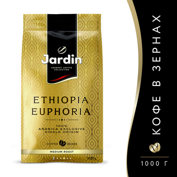 Кофе Jardin Ethiopia Euphoria в зернах, 1 кг - купить с доставкой по ...