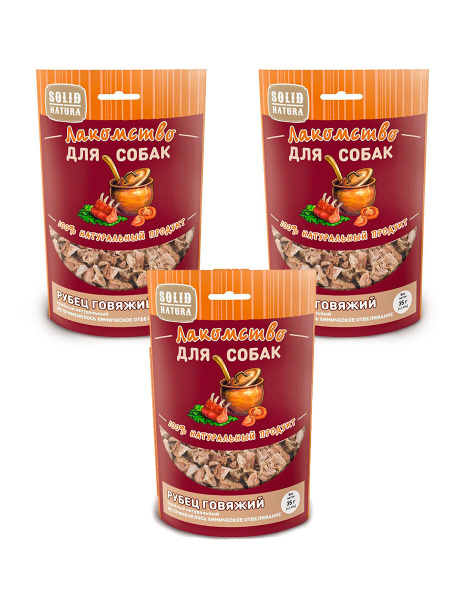 Лакомство для собак рубец говяжий, Solid Natura, упаковка 3 шт х 35 г - купить с доставкой по ...