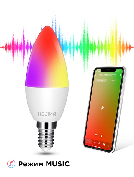 Умная лампочка KOJIMA светодиодная RGB с Wi-Fi, Яндекс Алисой, Google ...
