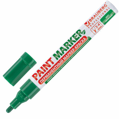 Маркер-краска лаковый (paint marker) 4 мм, ЗЕЛЕНЫЙ, БЕЗ КСИЛОЛА (без ...