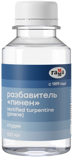 Разбавитель для масляных/пентамасляных/алкидных красок Гамма "Студия ...