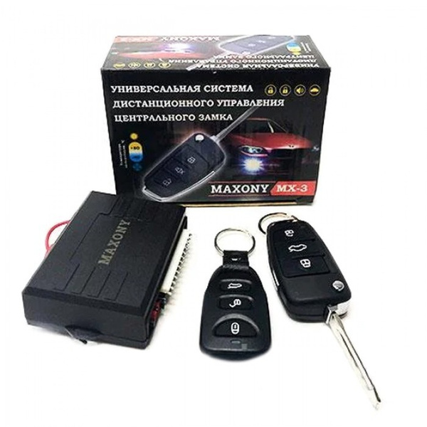 Противоугонное устройство Maxony MX-3 купить по выгодной цене в интернет-магазине OZON (362874576)