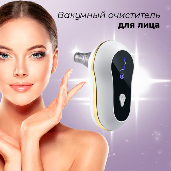 SellWildWoman Очиститель вакуумный Очиститель для лица - купить по ...