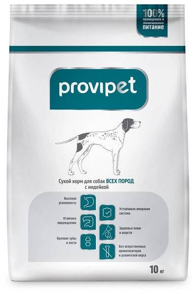 Сухой корм Provipet для собак всех пород с индейкой, 10 кг - купить с ...