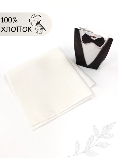 Платок нагрудный Soltin - купить по выгодной цене в интернет-магазине ...