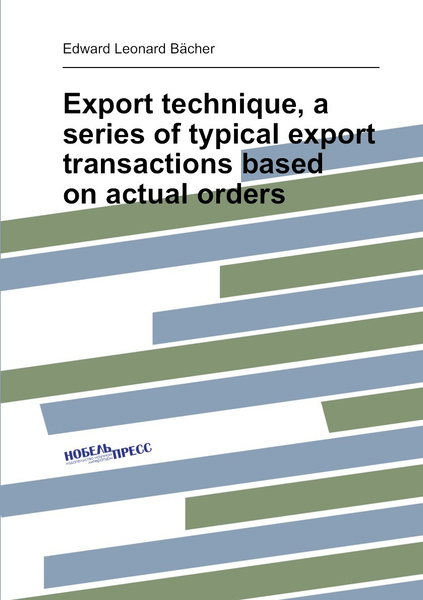 Export technique, a series of typical export transactions based on actual orders - купить с ...