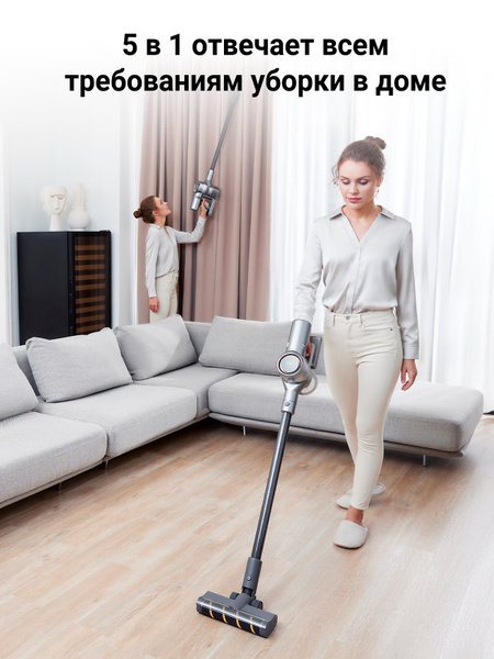 Беспроводной ручной пылесос Dreame V12 Pro (EU). Вертикальный пылесос ...