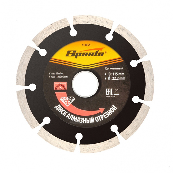 Диск алмазный Sparta 115 - купить по низким ценам в интернет-магазине ...
