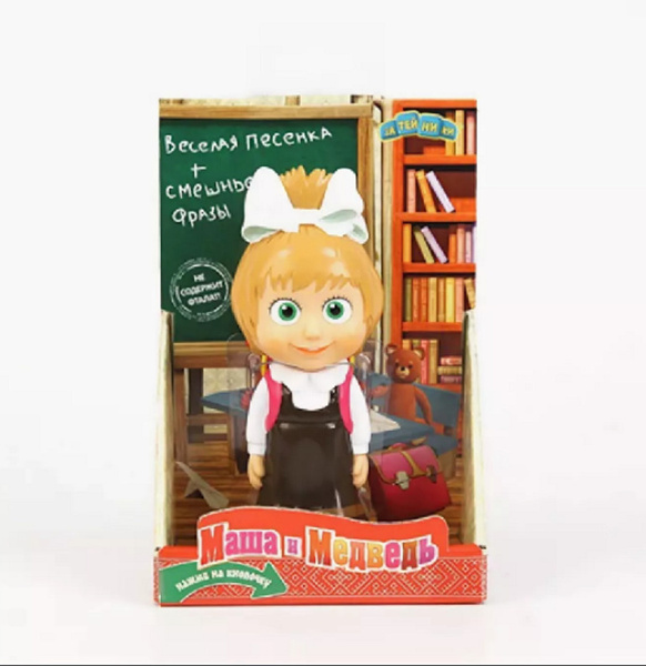Фигурки-игрушки Маша и Медведь , Маша школьница с песенкой и фразами ...