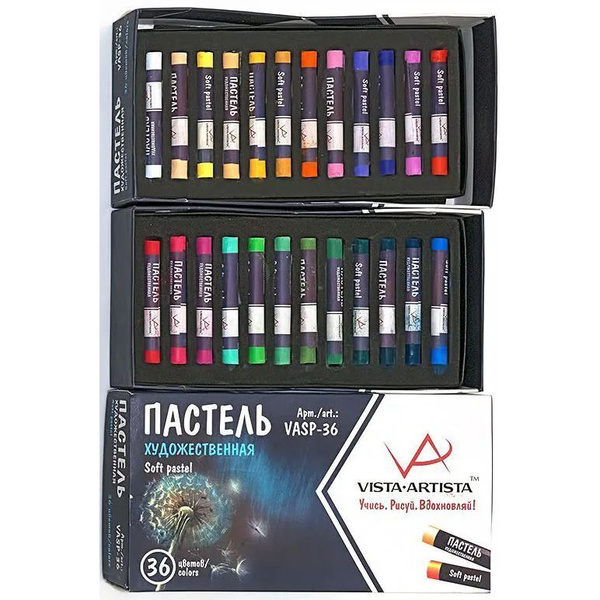 Пастель сухая художественная мягкая Vista Artista Studio. Набор 36 ...