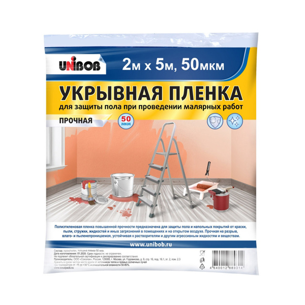 Пленка защитная Unibob 50 мкм 2х5 м (10 кв.м) купить на OZON по низкой ...
