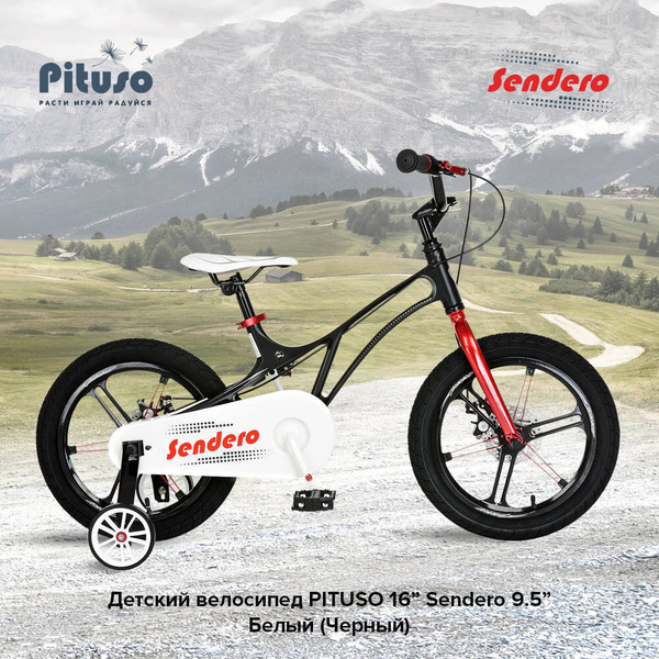 Велосипед двухколесный Pituso Sendero 16" White/Белый с боковыми ...