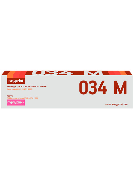 Расходник для печати EasyPrint Лазерный картридж EasyPrint LC-034M (034 ...