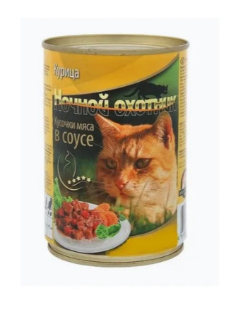 Консервы Ночной охотник влажный корм для кошек Курица кусочки в соусе ...