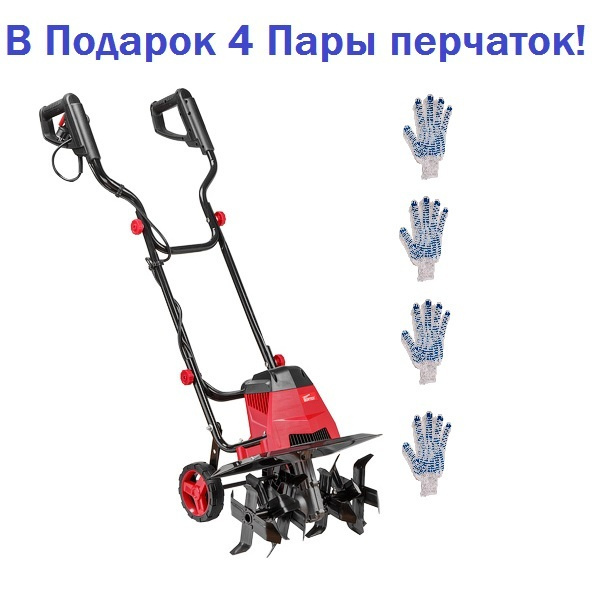Культиватор электрический RC 4016 + Подарок 4 Пары Перчаток ! - купить ...
