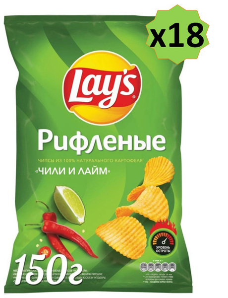 Чипсы Lay's Лейс Рифленые Чили и Лайм, 150 г х 18 шт - купить с доставкой по выгодным ценам в ...