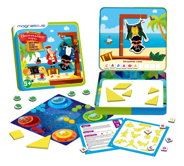 Магнитные настольные игры Magneticus 4 в 1 виселица лудо солитер
