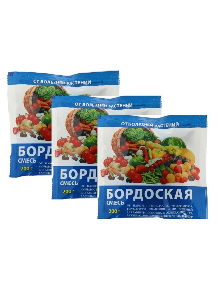 Бордоская смесь, комплект из 3 пакетов по 200г, фунгицид для борьбы с ...
