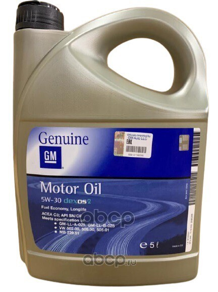 GENERAL MOTORS Gm 5w30 (5l) Dexos2_масло Моторное !Синтapi Sn/Cf, Acea ...