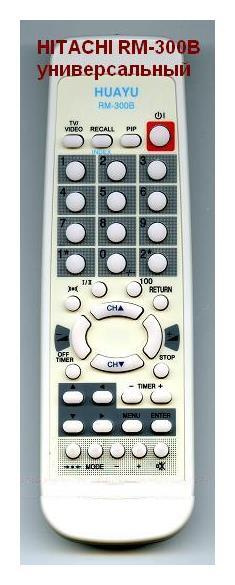 Пульт ДУ Пульт Hitachi RM-300 B (универсальный ) - купить по выгодной цене в интернет-магазине ...