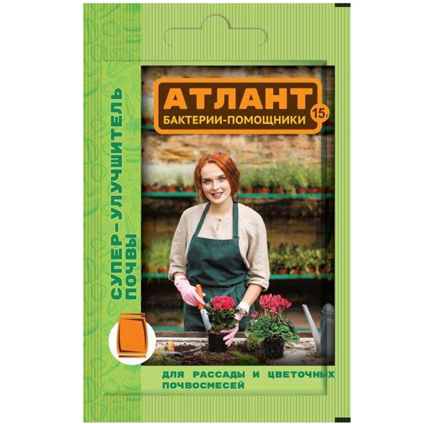 Микробиологическое удобрение "АТЛАНТ", 15 г, для рассады и цветочных ...