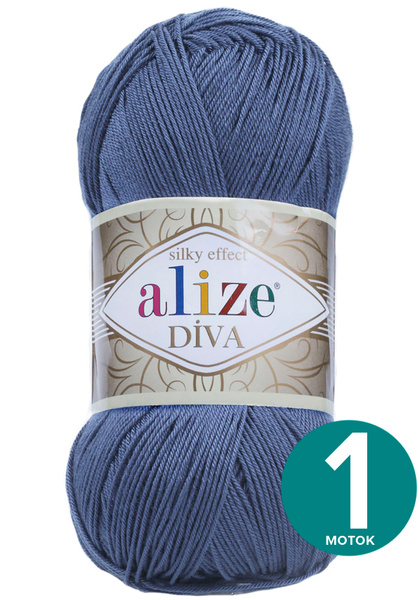 Пряжа Alize Diva (Ализе Дива) - ярко-синий (353), 100 г / 350 м (100% микрофибра акрил) - 1 шт ...