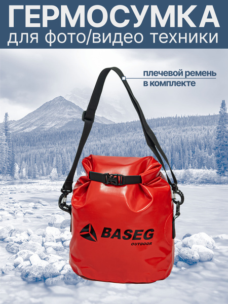 Baseg Герморюкзак, объем: 5 л купить на OZON по низкой цене (521249039)