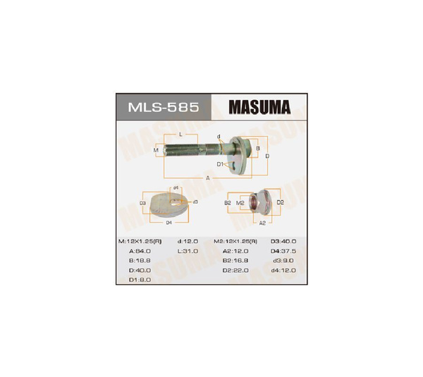 Болт крепежный автомобильный, 1 шт. купить по выгодной цене в интернет ...