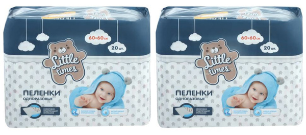 Пеленки одноразовые детские LITTLE TIMES 60x60см, 20шт х 2 УПАКОВКИ ...