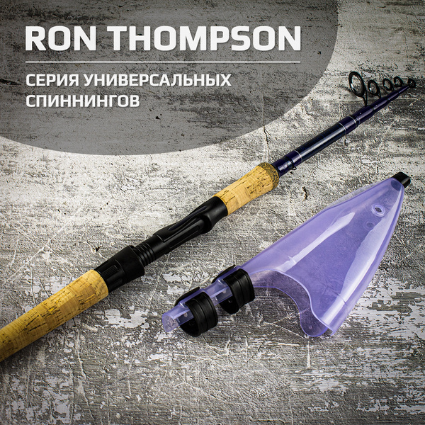 Спиннинг Ron Thompson Steelhead Iconic Spinning, от 6 гр купить по ...