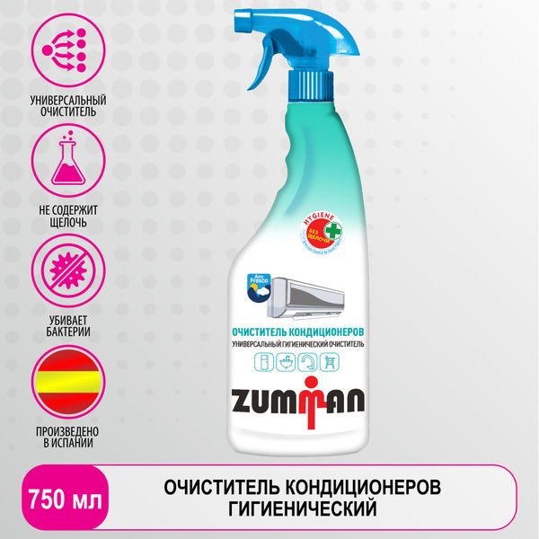 Очиститель кондиционеров C 01 Zumman, 750 мл - купить с доставкой по ...