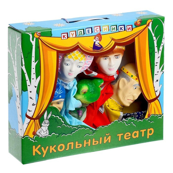 Кукольный театр "Царевна-лягушка", 1 набор - купить с доставкой по ...