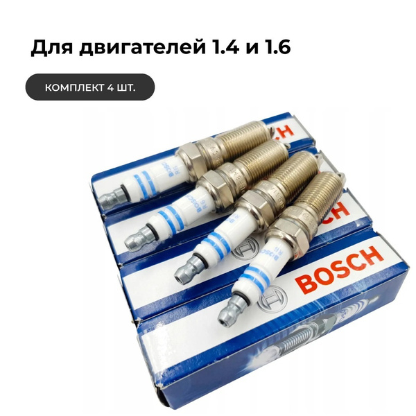 Комплект свечей зажигания Bosch 0242229785 - купить по выгодным ценам в ...